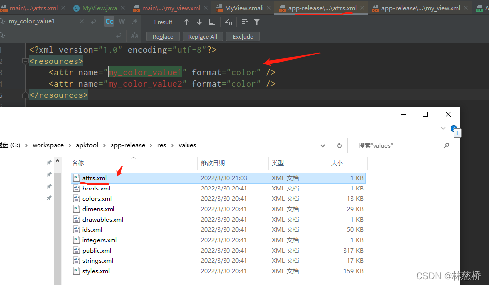 对android的rstyleabsmali、declare Styleable标签自定义attr属性的还原与逆向开发实践r