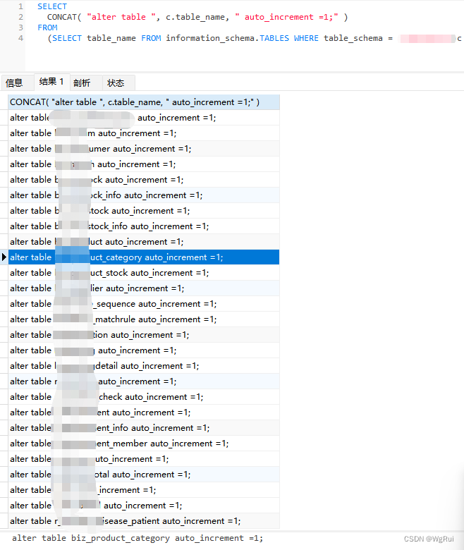 快速批量重置mysql主键自增 Sql 自增主键重置 Csdn博客
