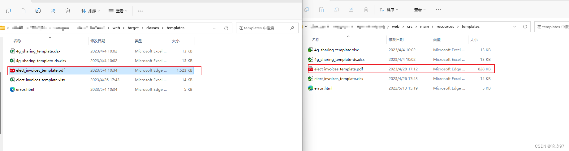 itextpdf读取PDF文件流报Rebuild failed: trailer not found at file pointer 846942_com.itextpdf.text ...