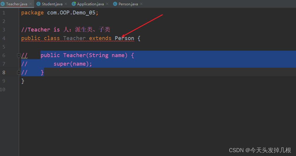 java面对对象-super详解_java super怎么定义类对象-CSDN博客