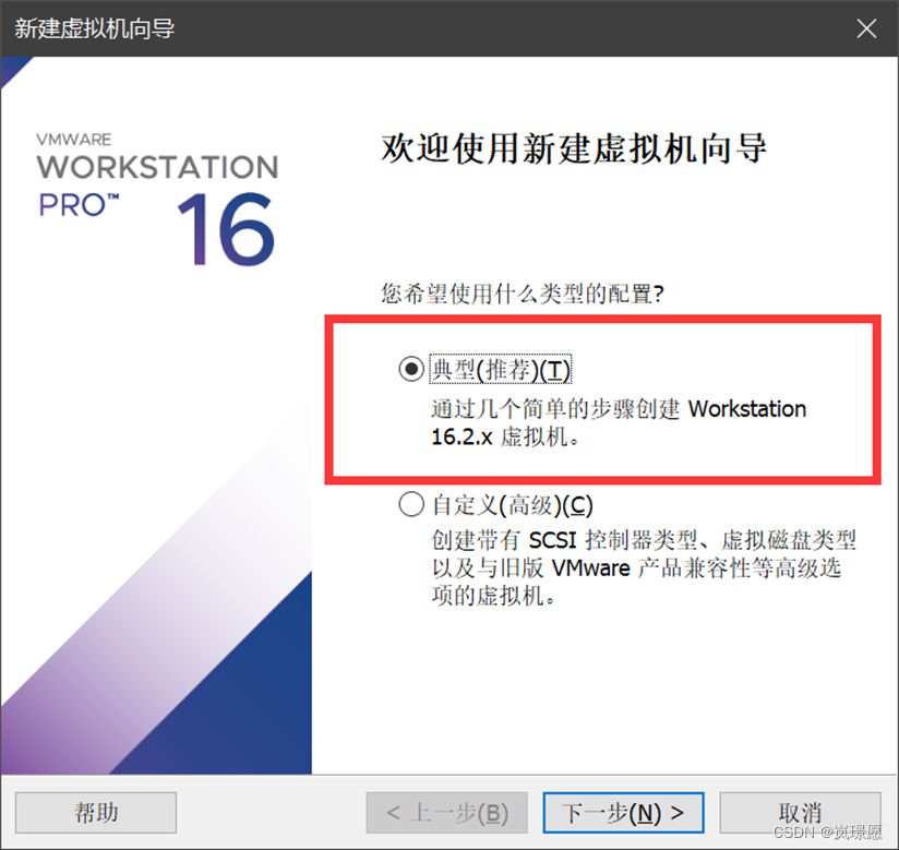 详细图文安装Ubuntu16.04及安装中问题解决_ubuntu16.4安装 csdn-CSDN博客