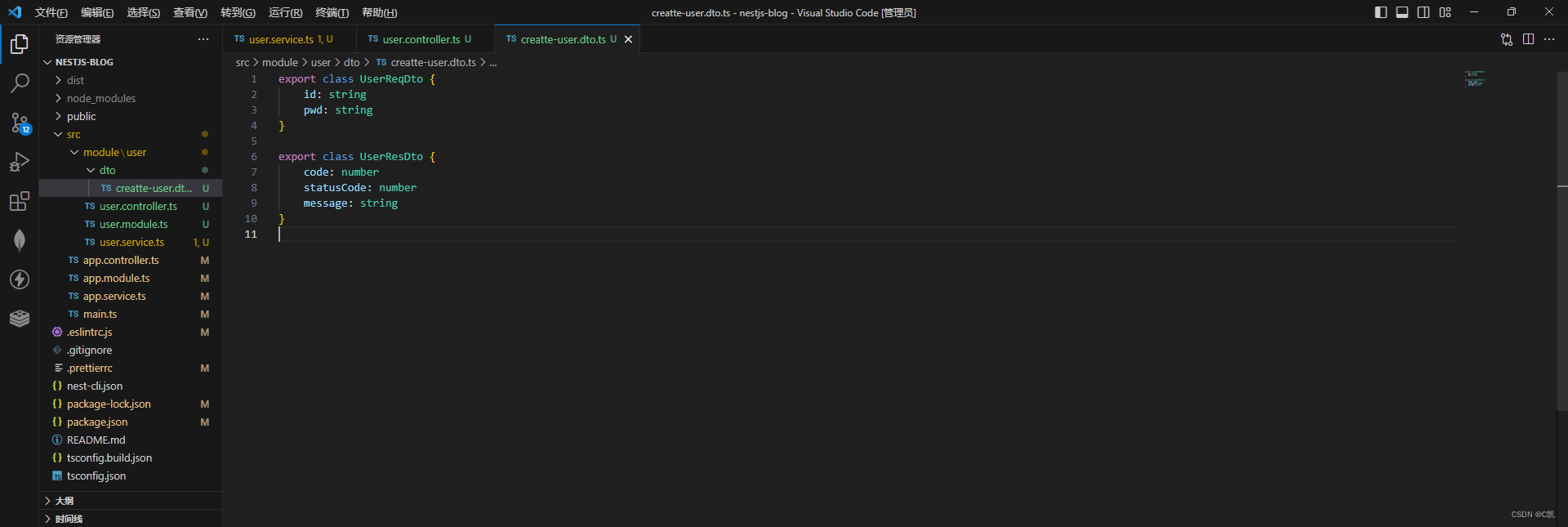 nestjs（第二章）请求的参数校验，dto_nestjs dto-CSDN博客