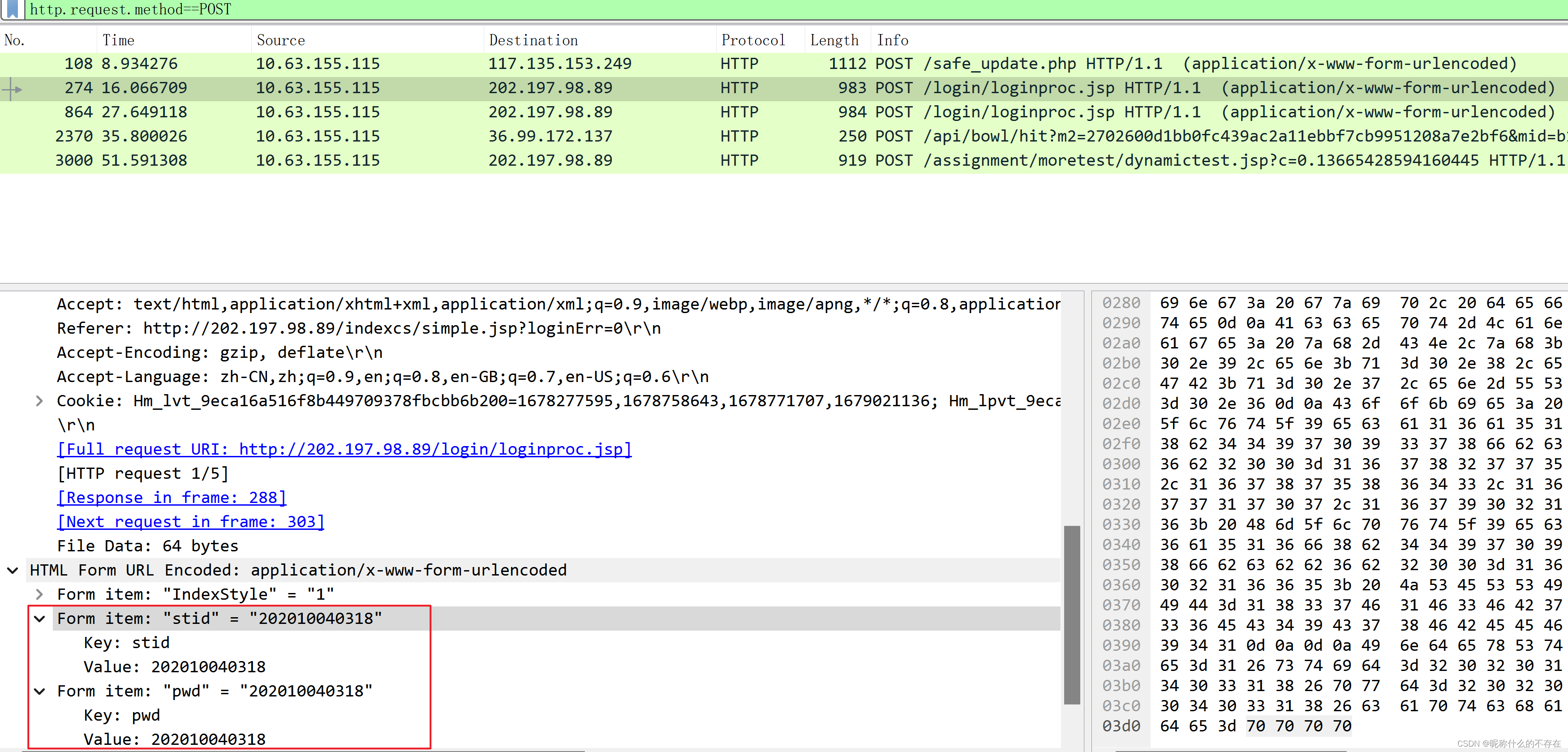 实验二 Wireshark 报文捕捉分析实验_捕获记录中是否有重发的报文段?为了回答这个问题,你需要(在捕获记录中)检查什么内-CSDN博客