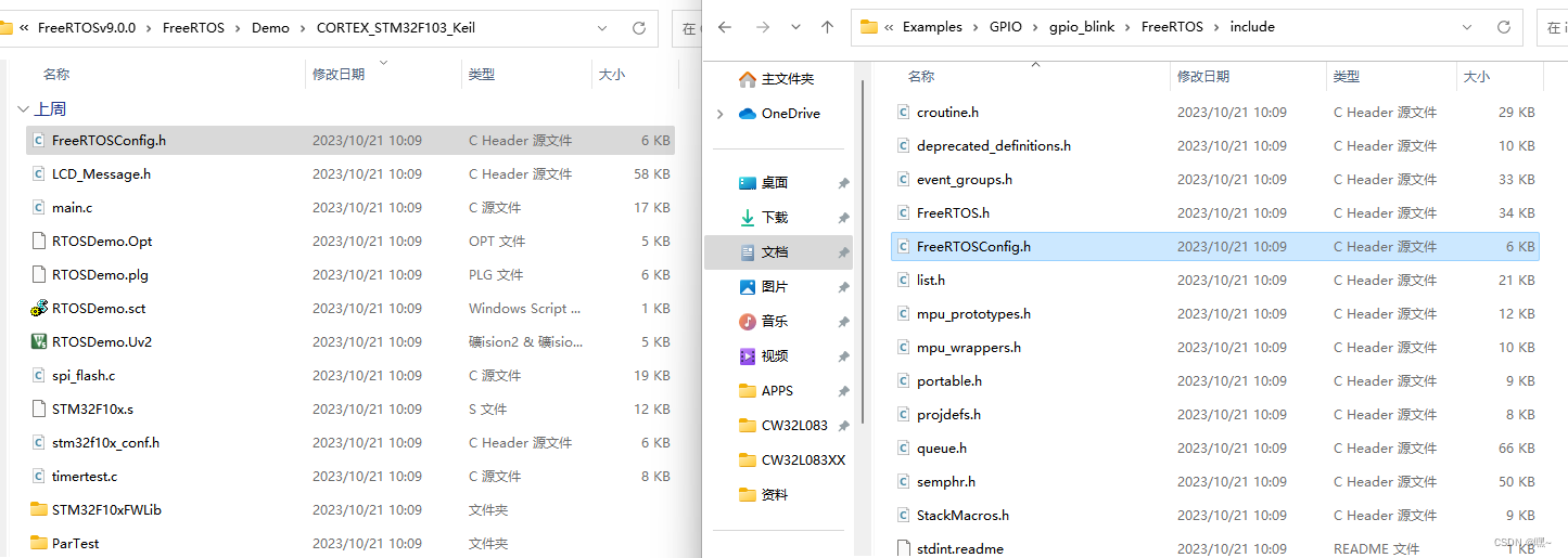 CW32移植FreeRTOS_cw32 一直freertos-CSDN博客