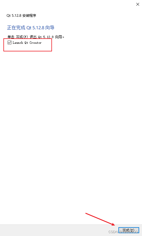 win10 安装 Qt 5.12.8 安装_qt5.12.8下载-CSDN博客