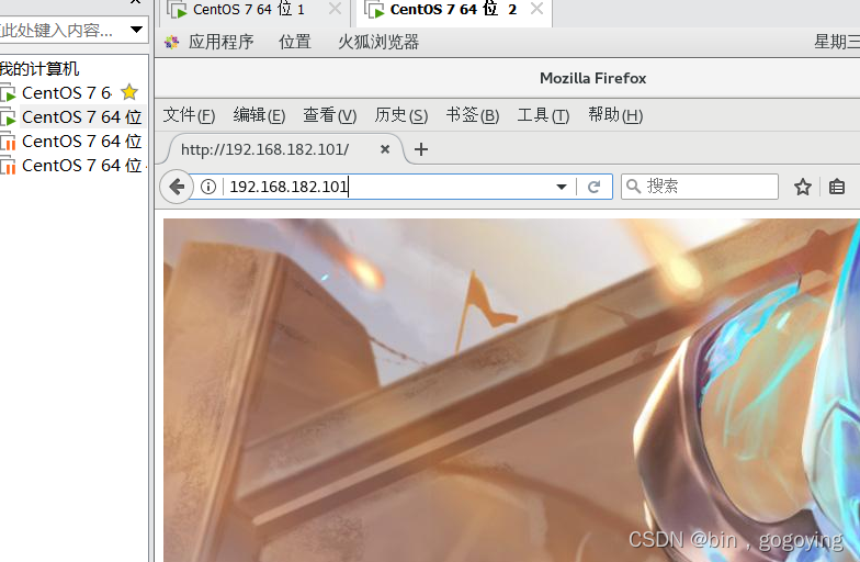 Nginx Rewrite 和实验案例 Csdn博客 