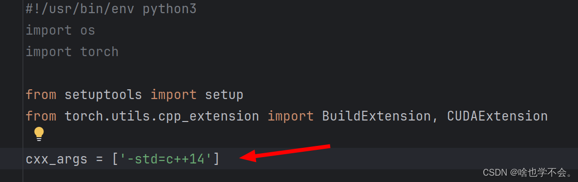【Ubuntu】【FlowNet2】一文解决Ubuntu配置FlowNet2所有问题（工作站Ubuntu配置FlowNet2全过程+问题汇总)-CSDN博客