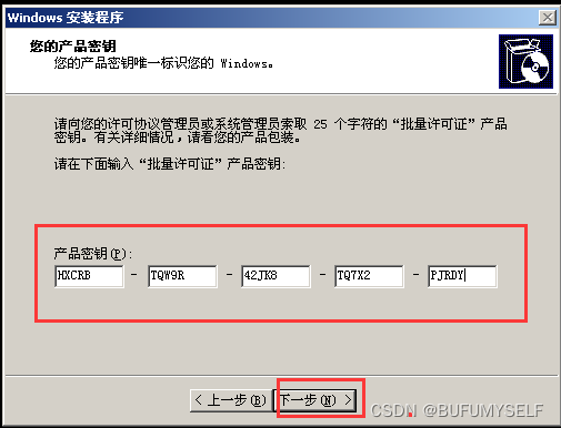 Windows 2003 server 修改SID_虚拟机修改sid-CSDN博客