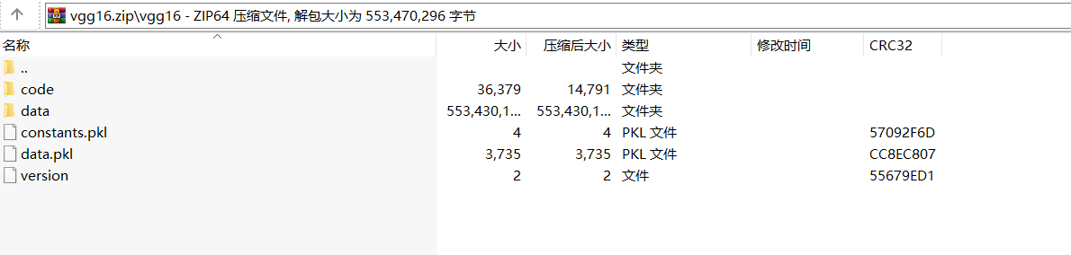 使用TorchScript和libtorch进行模型推理[附C++代码]-CSDN博客