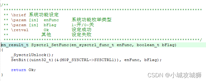 华大单片机SW 复用_华大 swd-CSDN博客