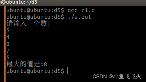 Day 5 Csdn博客