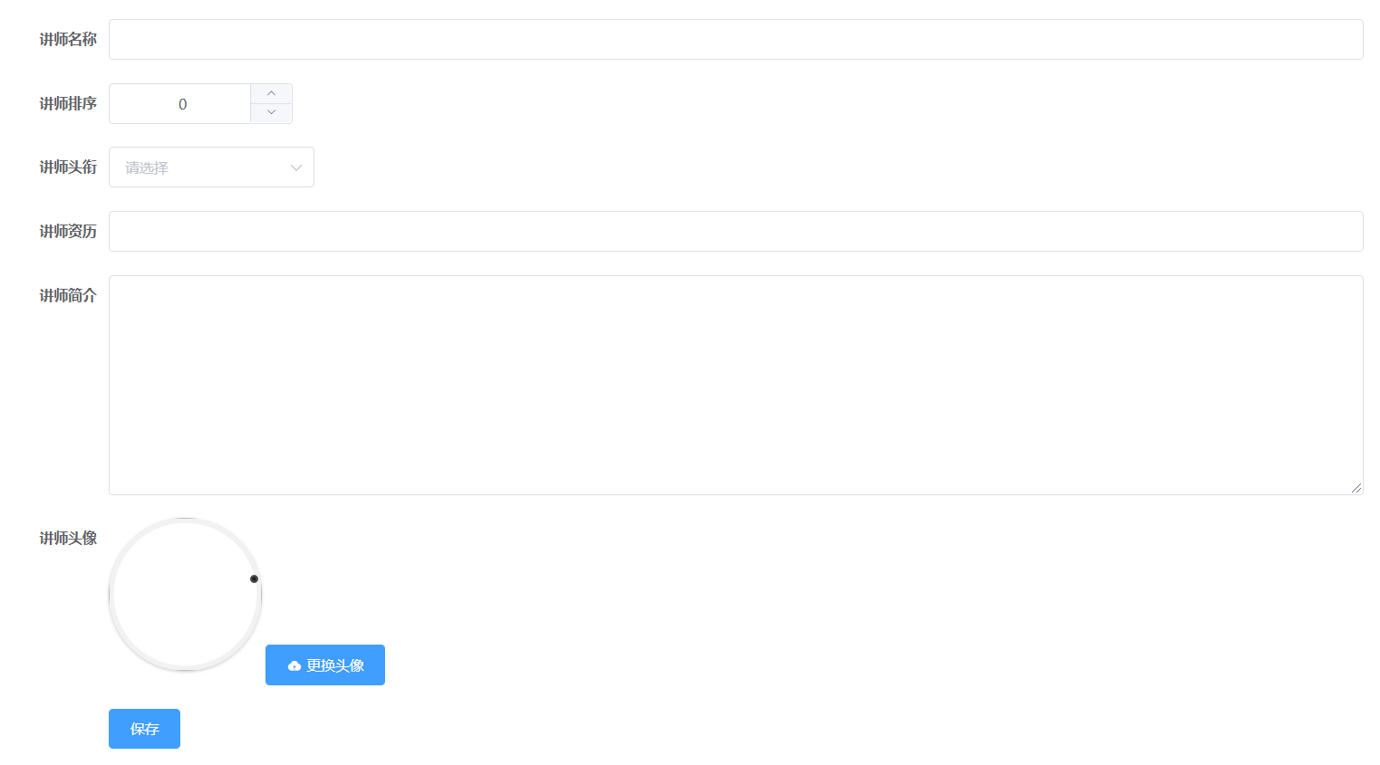 基于springbootvue和mysqlredis的网络课程平台设计与实现 文档任务书开题报告中期报告初稿前后台项目源码基于springboot的中期 Csdn博客