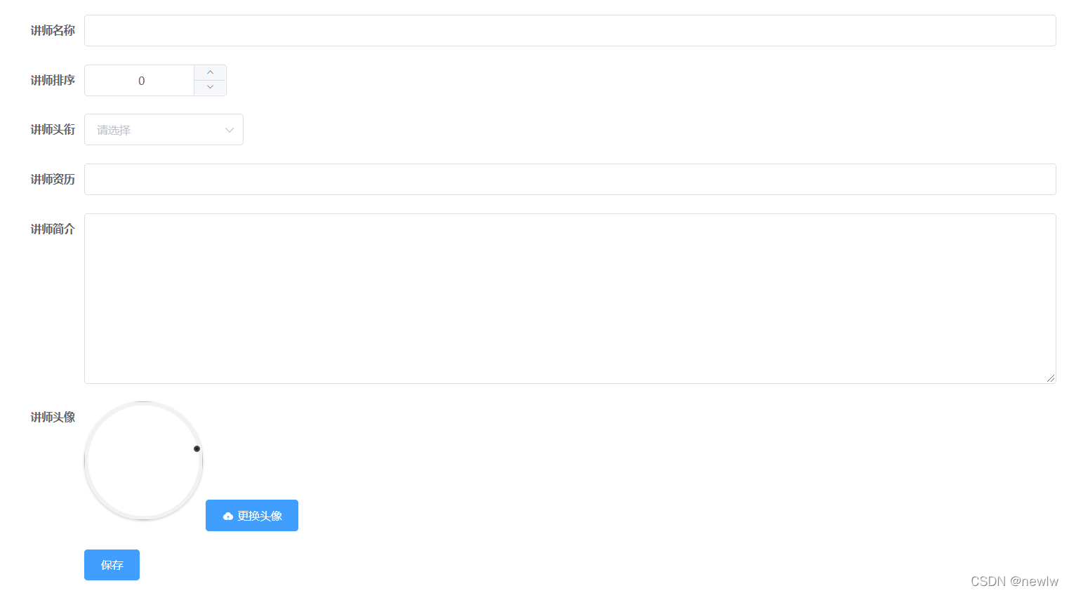 基于springbootvue和mysqlredis的网络课程平台设计与实现 文档任务书开题报告中期报告初稿前后台项目源码基于springboot的中期 Csdn博客