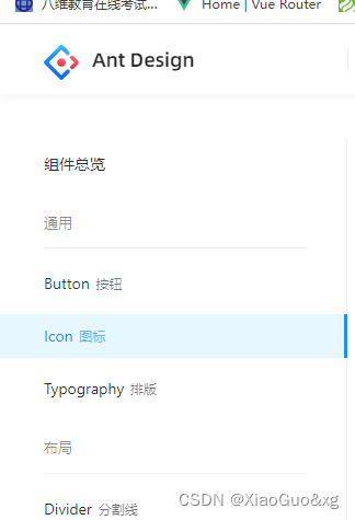React项目中如何结合antd引入阿里图标（外联方式）_XiaoGuo&xg的博客-CSDN博客_react使用阿里图标