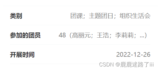 如何去除van-cell组件中的外边框_vant4 cell去掉边框线-CSDN博客