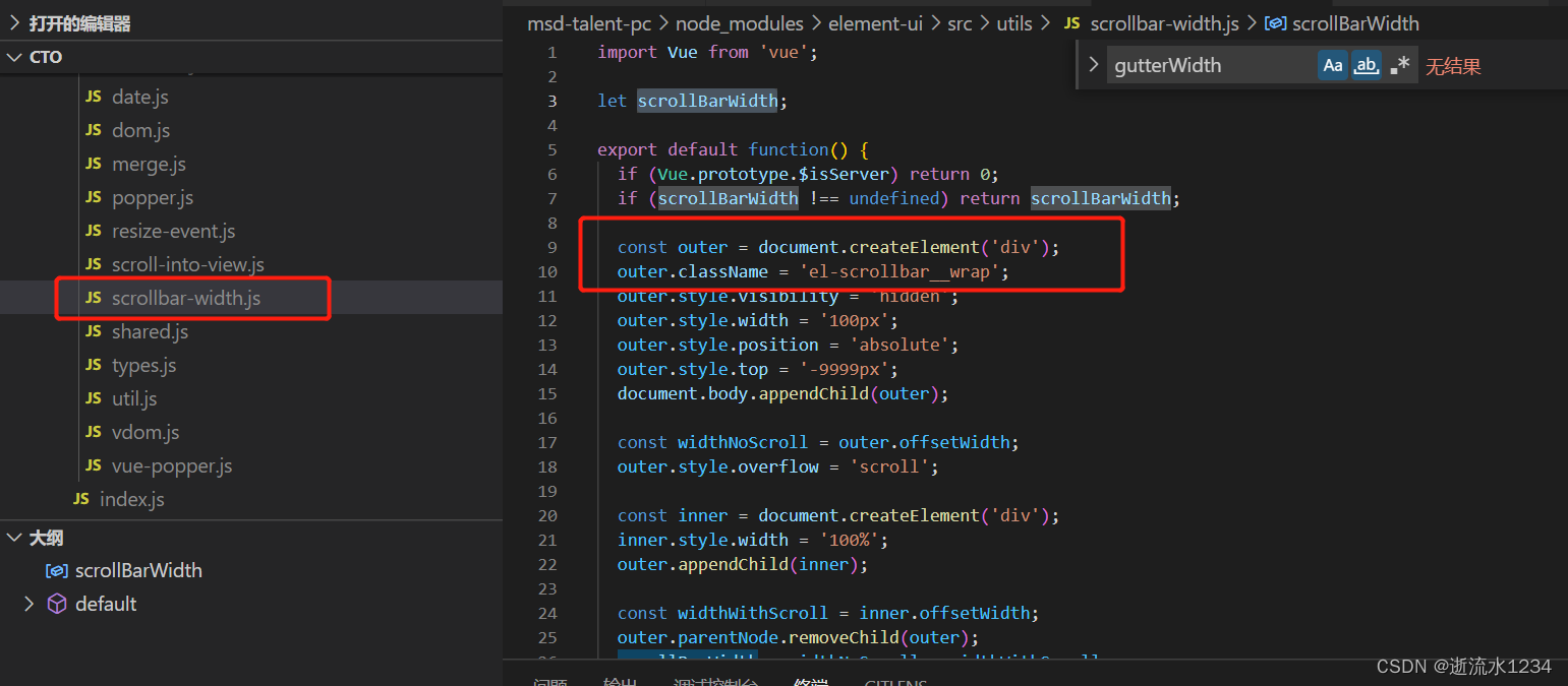 el-table滚动条样式修改_el-table 滚动条样式-CSDN博客