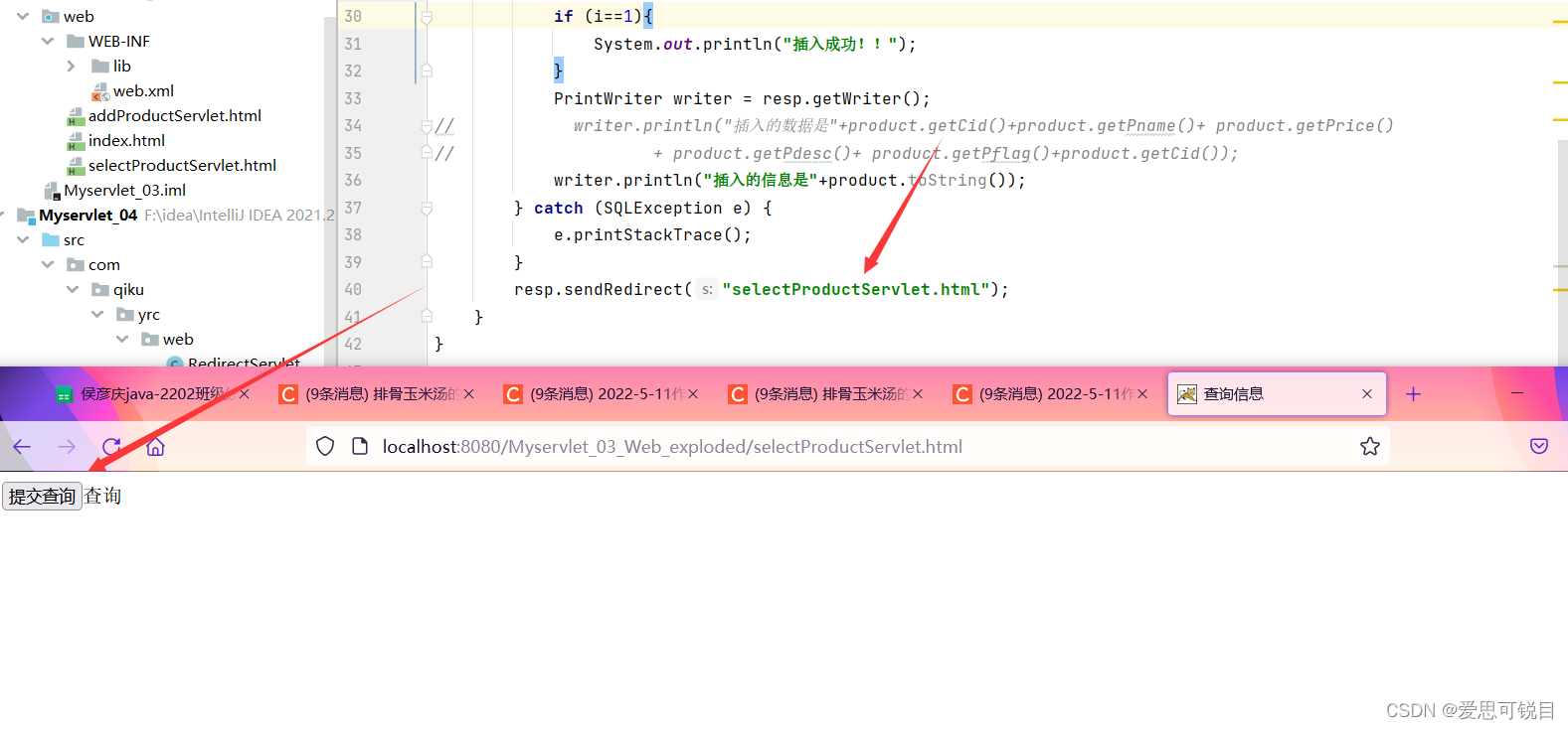 Servlet+JDBC实现交互_名为 [addproductservlet]和 [web.jdbc.servlet.addprodu-CSDN博客
