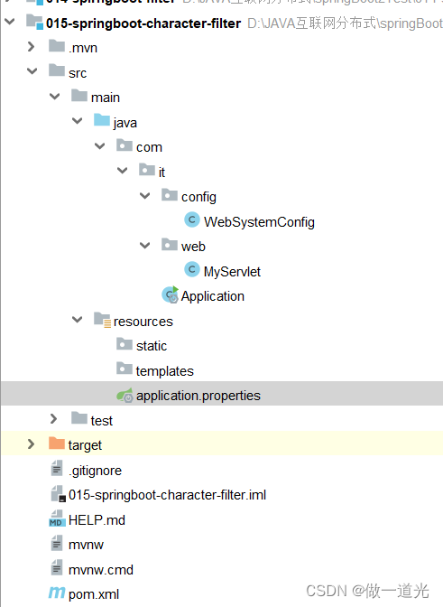 13.springboot中使用CharacterEncodingFilter的两种方式_springboot characterencodingfilter-CSDN博客