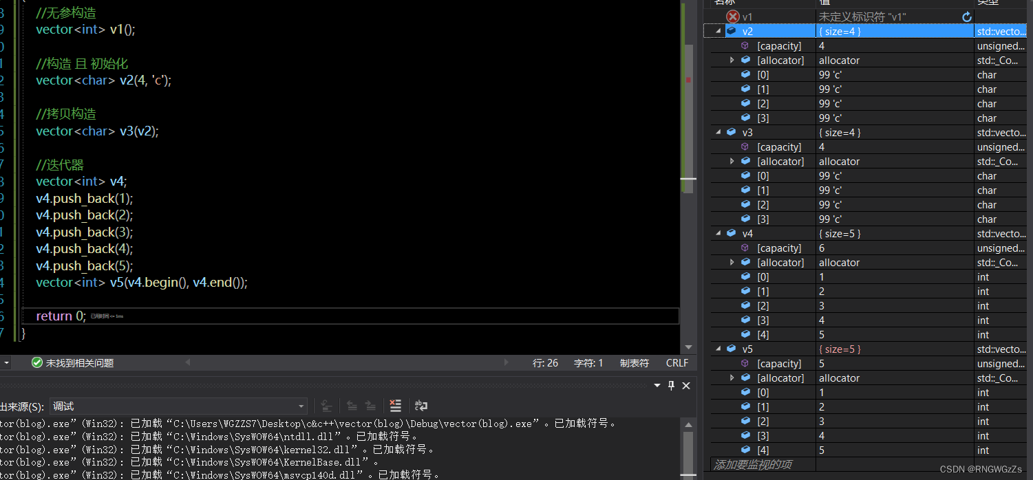 Vector的使用和模拟实现 Vector 非内置类型 Csdn博客