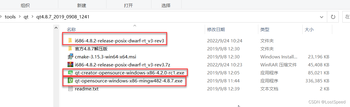 install qt4.8.7 on win10_qt4.87离线安装包windows-CSDN博客