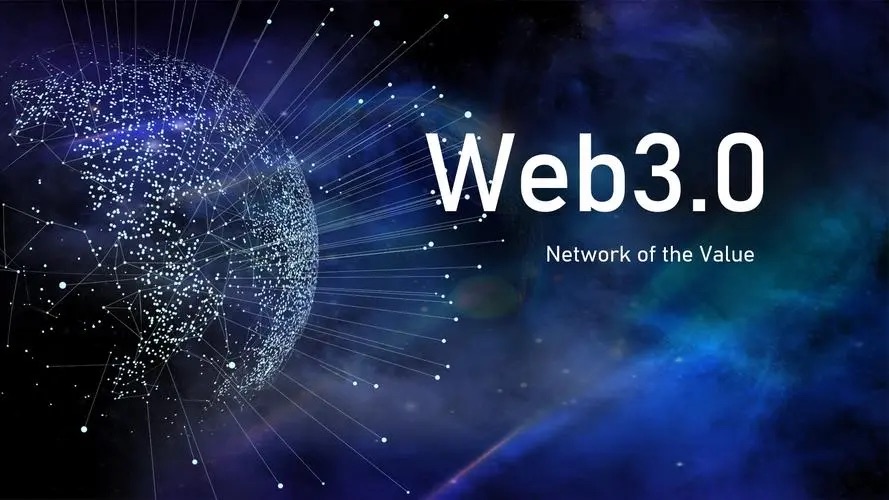web3.0是什么？-EW帮帮网