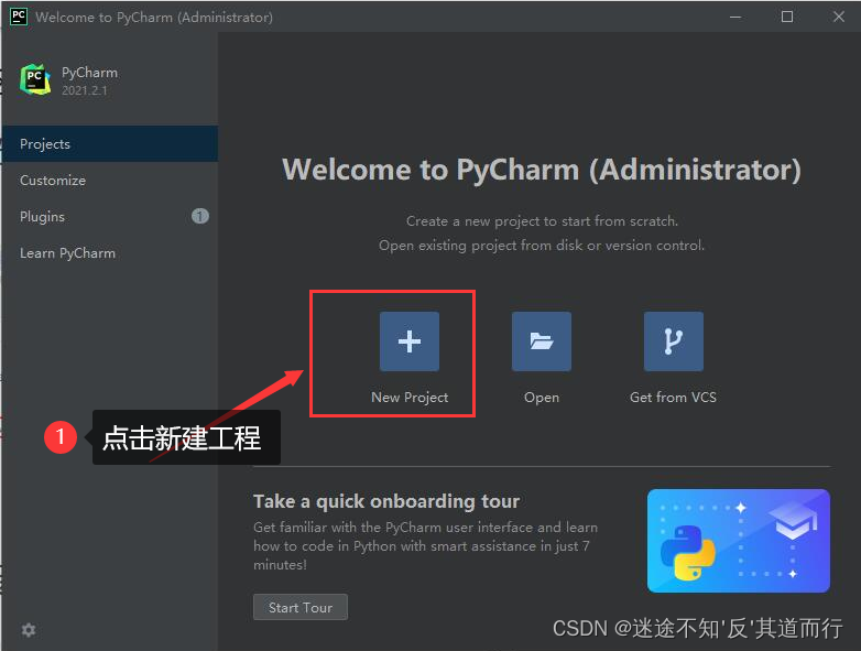 python3.10以及pycharm2021.2安装步骤(详细)_pycharm升级python版本-CSDN博客