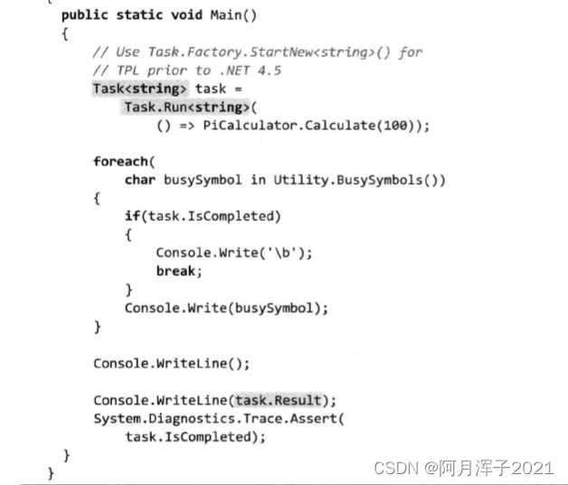 【C#】多线程处理 --《C#本质论》_c#多线程处理-CSDN博客