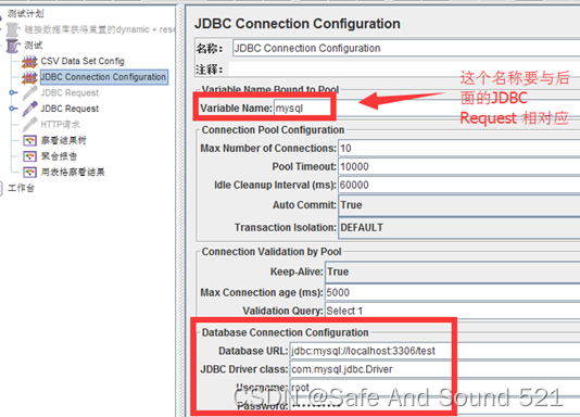 jmeter 性能测试 JDBC Request （查询数据库获取数据库数据） 的使用_jmeter http请求body里的值为jdbc获取-CSDN博客