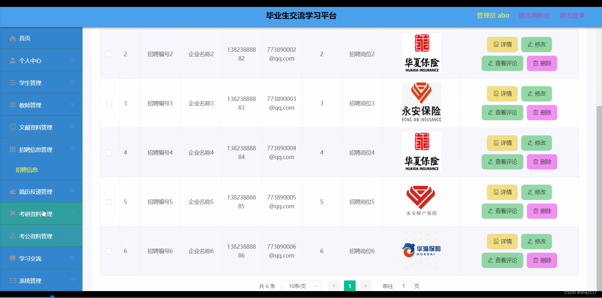 Java毕设项目毕业生交流学习平台计算机(附源码系统数据库lw)java项目 沟通毕业生 Csdn博客