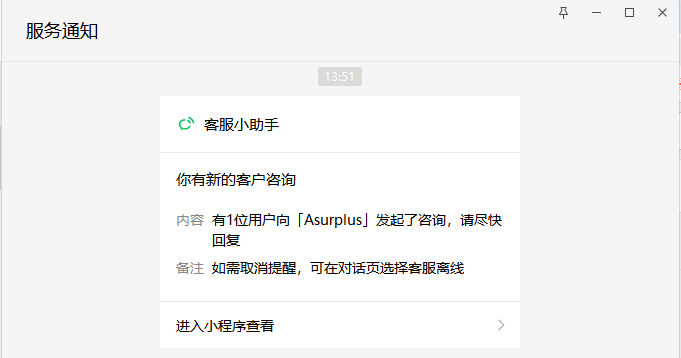 【微信小程序】2、springboot整合wxjava接入微信客服微信小程序接收客服消息java代码 Json格式 Csdn博客