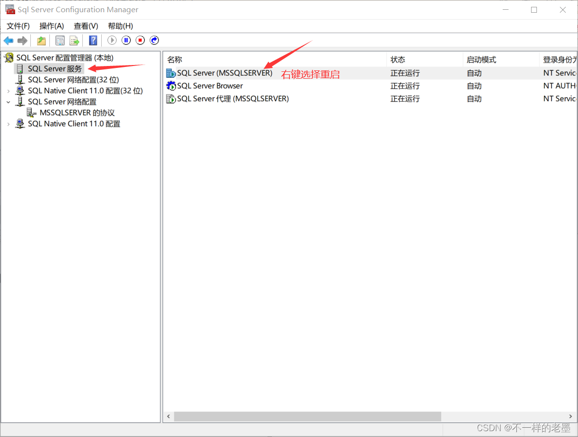 错误：通过端口 1433 连接到主机 localhost 的 TCP/IP 连接失败。错误:“Connection refused: no further information_在端口 ...