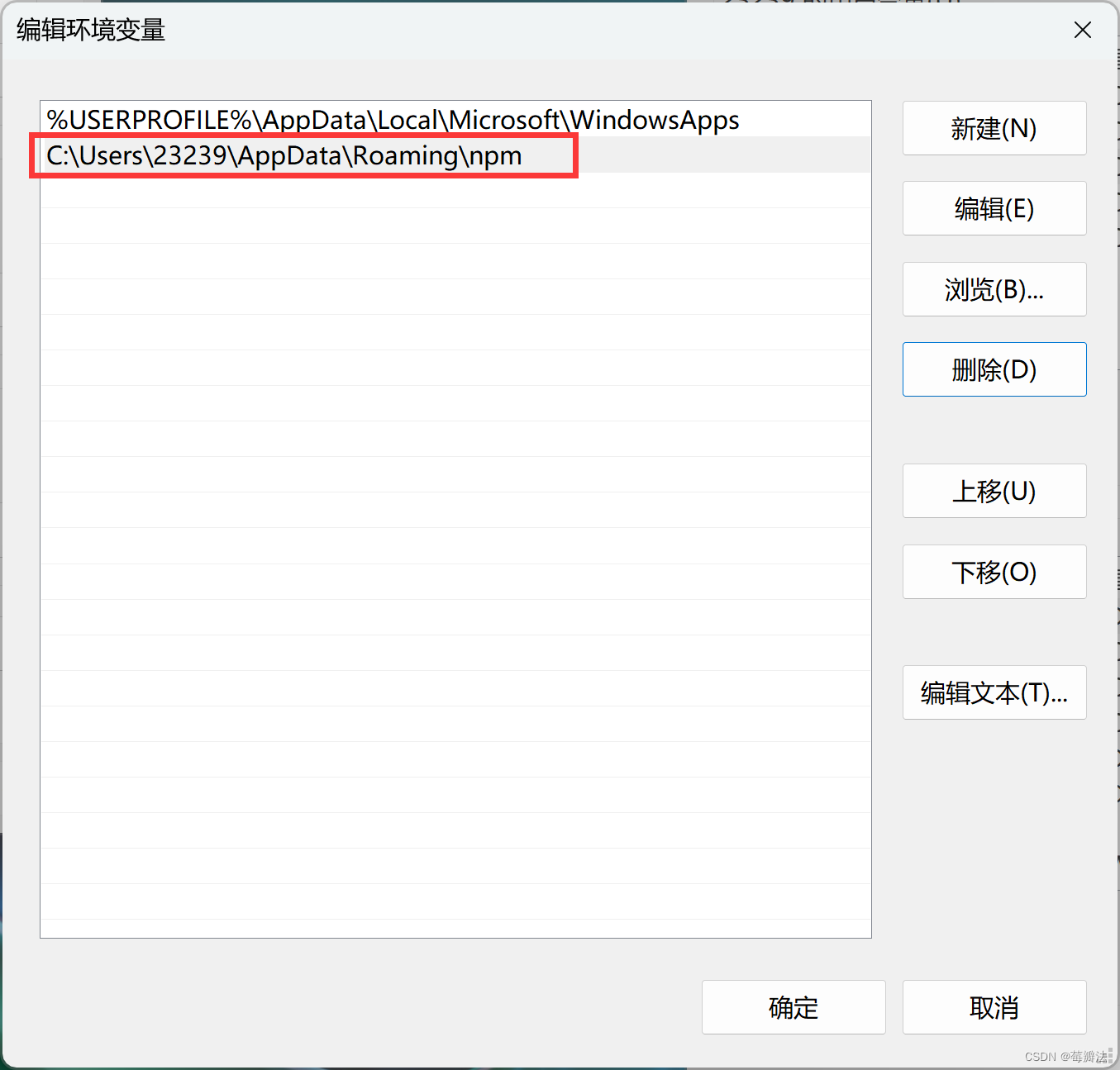 安装Vue_node18安装-CSDN博客