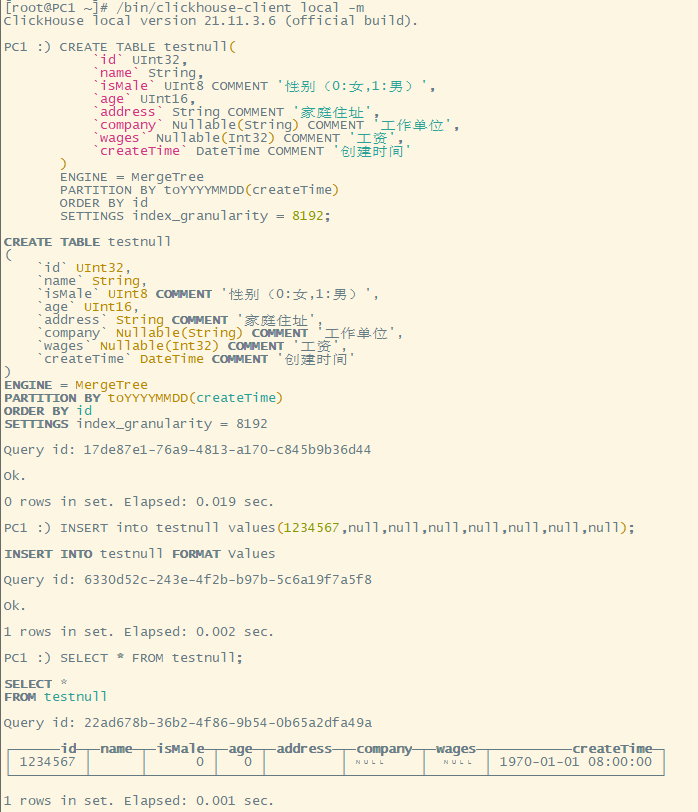 Clickhouse 表中Null值的处理_clickhouse nullable-CSDN博客