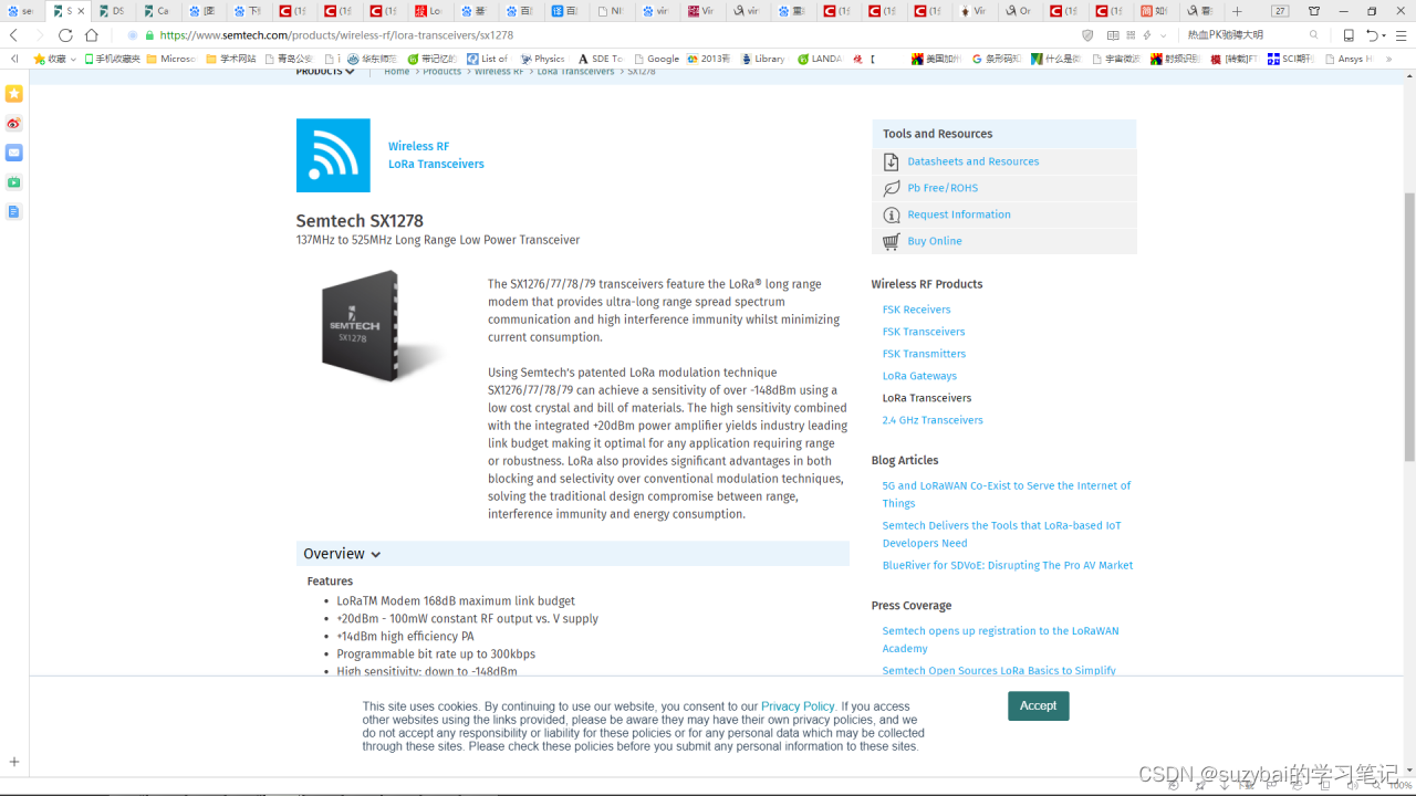 推免面试 3 Pcb设计实验｜lora通信技术｜lora技术介绍｜lora开发与应用｜物联网学习 Csdn博客