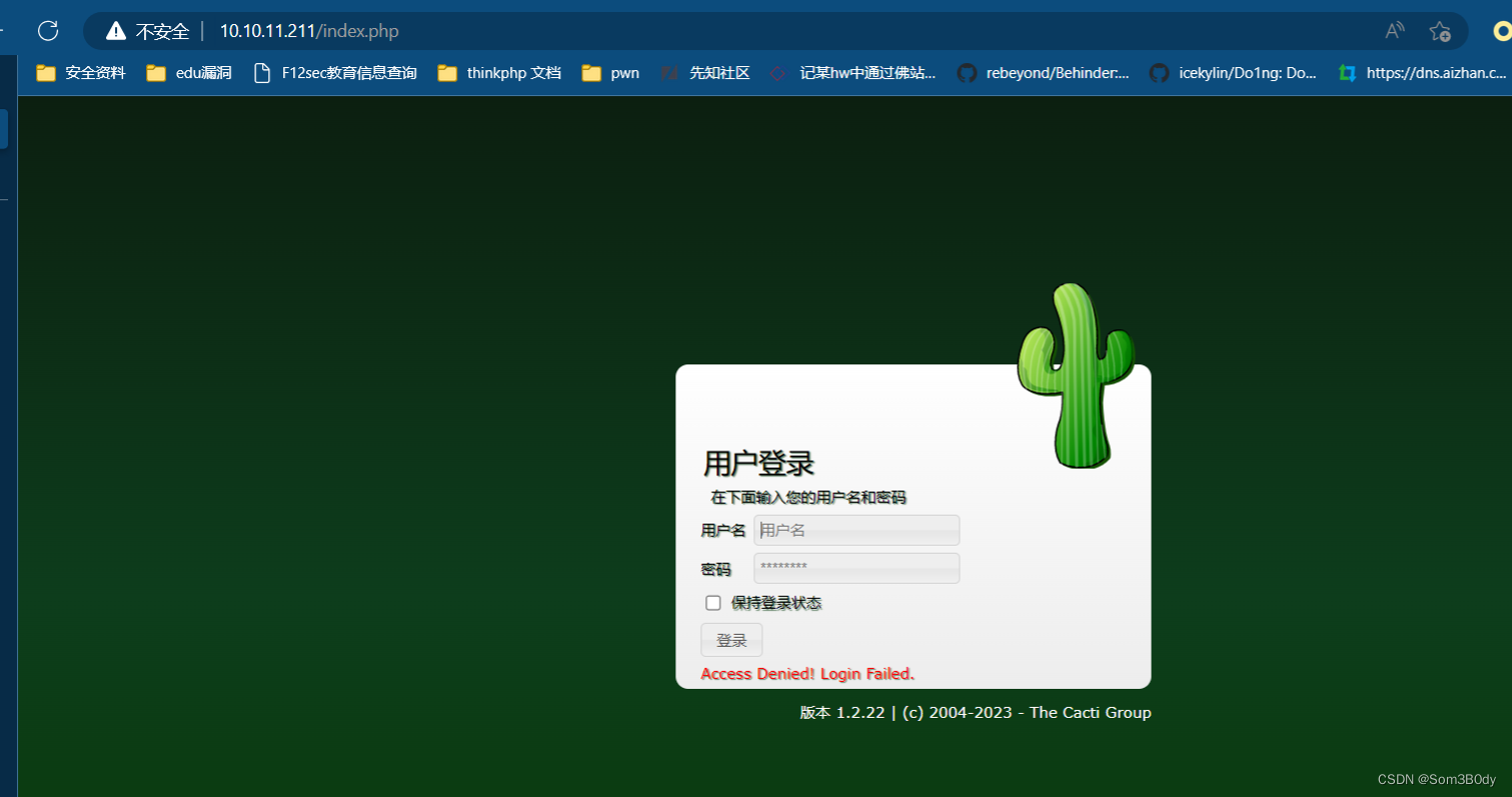 MonitorsTwo WriteUp-CSDN博客