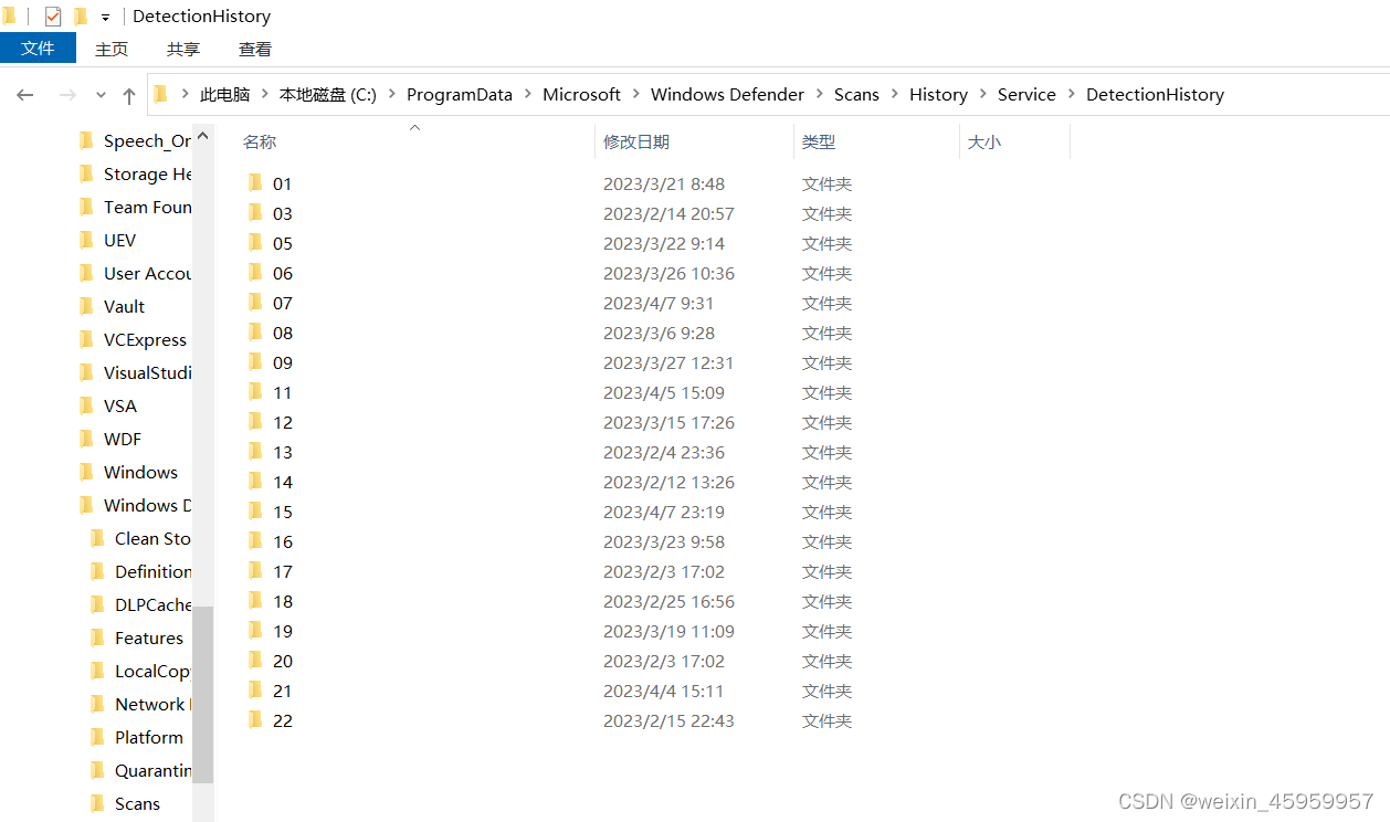 电脑的“应用与浏览器控制”出现黄色感叹号_应用和浏览器控制有个感叹号-CSDN博客