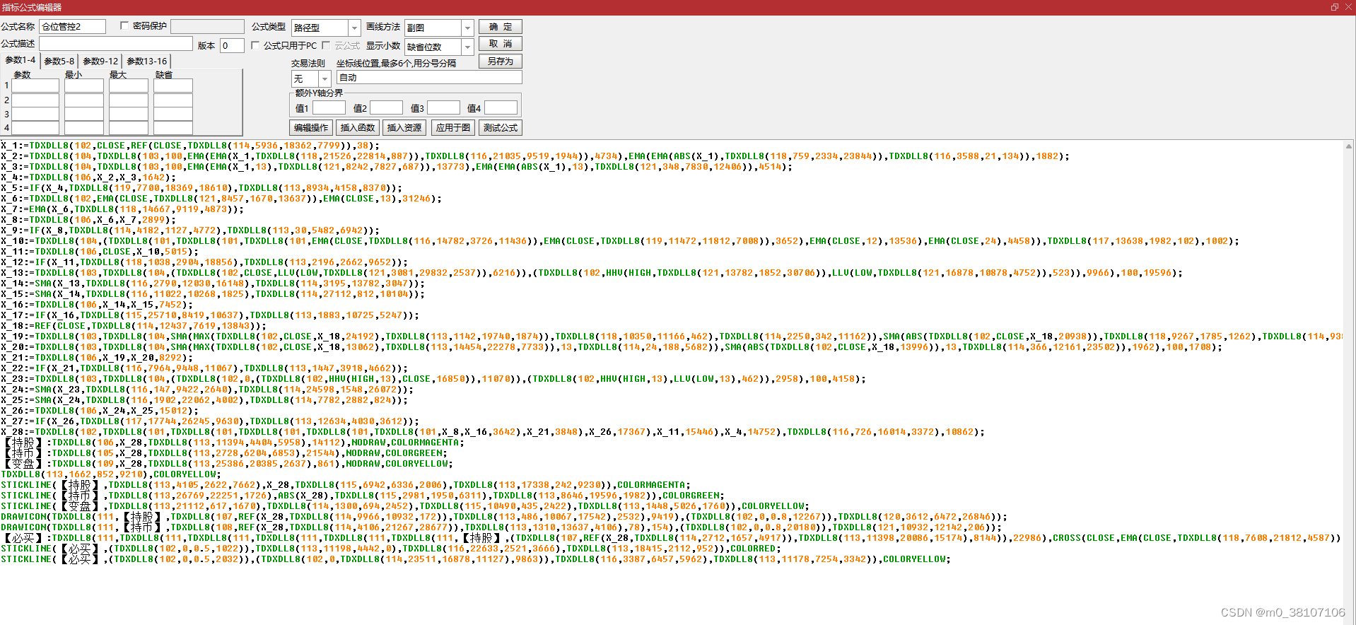 通达信指标加密保护方法-CSDN博客