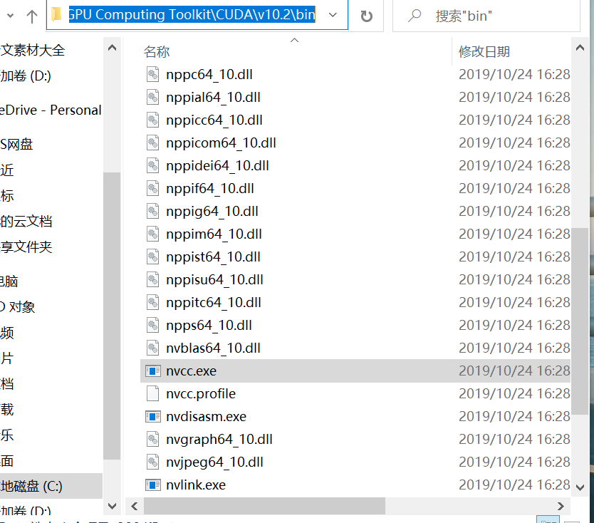 detectron2安装在win10并运行测试--呕心沥血教程_detectron windows-CSDN博客
