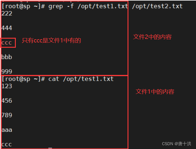 Linux文本三剑客（grep、sed、awk）正则表达式linux 三剑客示例 Csdn博客 