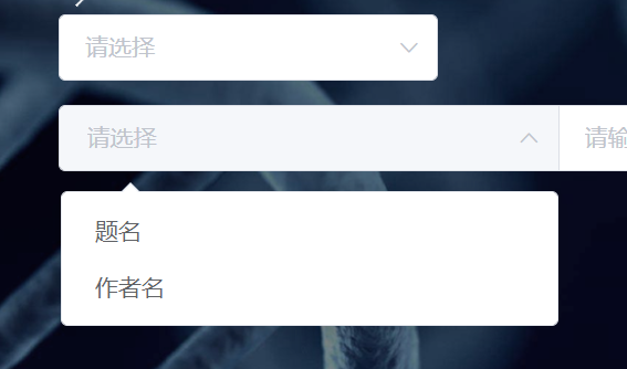 element踩坑之el-select中的placeholder属性不显示_el-select placehoder false-CSDN博客