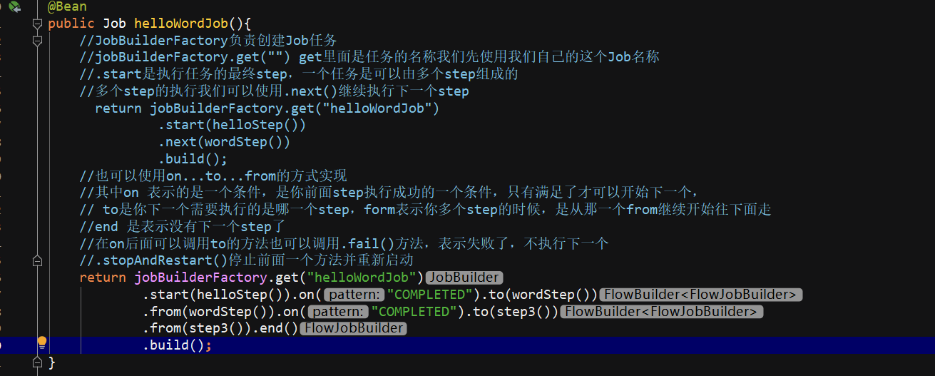 Spring Batch 框架学习（四）：执行多个Step和Flow的创建使用_spring batch 多个step-CSDN博客