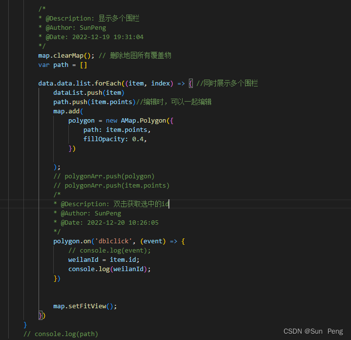 Vue中实现电子围栏/围栏（高德地图）功能：_高德地图电子围栏-CSDN博客