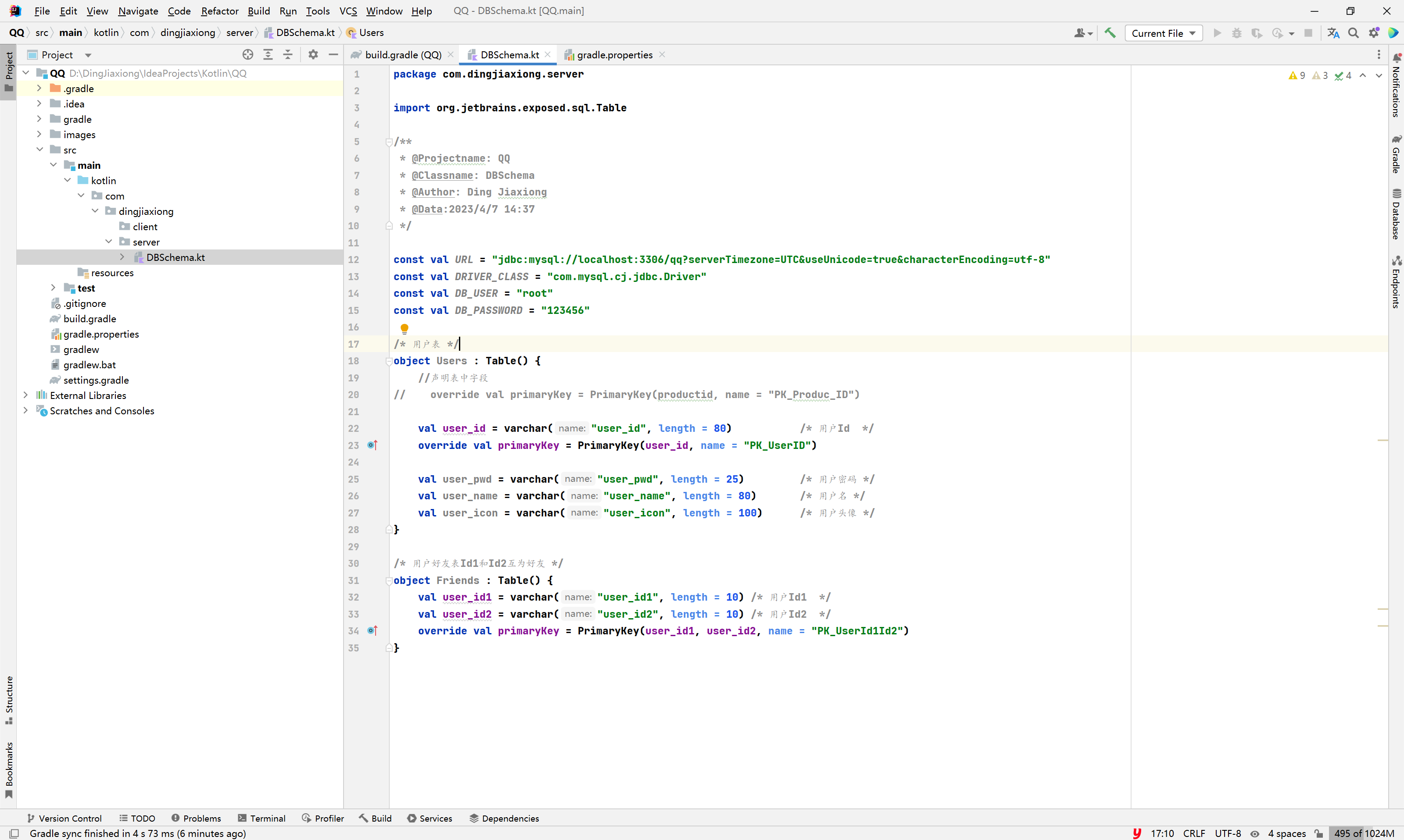 【2023】kotlin教程 第四篇 项目实战 第26章 项目实战2：开发kotlin版qq聊天工具 264 任务3：编写服务器外围代码kotlin实战开发 Csdn博客 1899