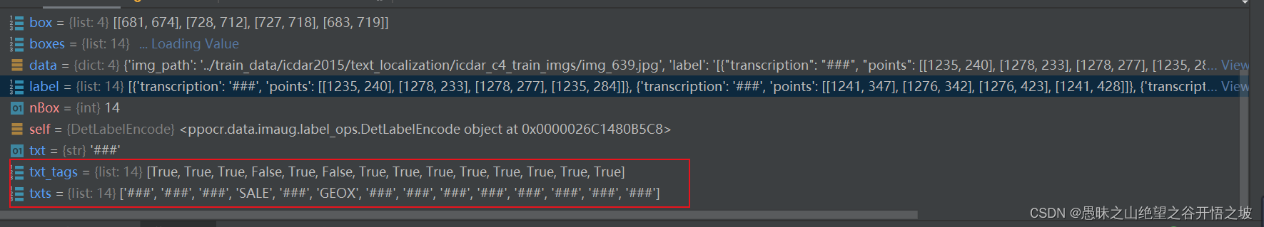 五、OCR-PaddlePaddle训练源码解析系列-文字检测_paddleocr源码-CSDN博客