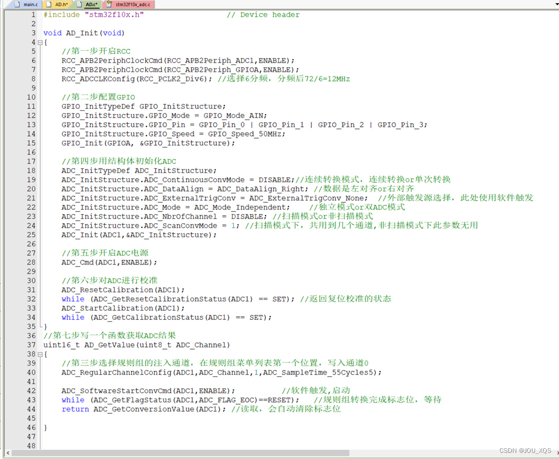 Stm32固件库（标准外设库）入门学习 第七章 Adc数模转换（二） 数模库 Csdn博客