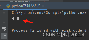 python删除字符串的英文数字和括号_python去掉字符串收尾的括号-CSDN博客