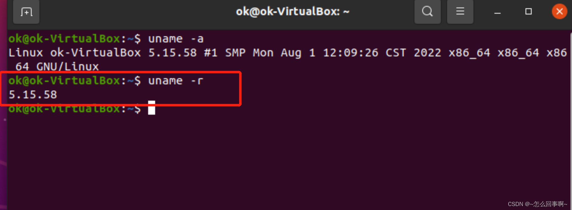 ubuntu20.04 编译内核源码5.15.58_ubuntu源码编译-CSDN博客