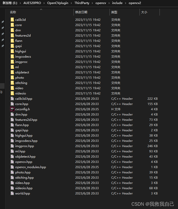 UE5_OpenCV库的加载方式_ue opencv-CSDN博客