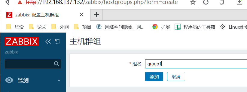 Centos8部署Zabbix6.0（一）_zabbix-server.service: failed with result 'protoco-CSDN博客
