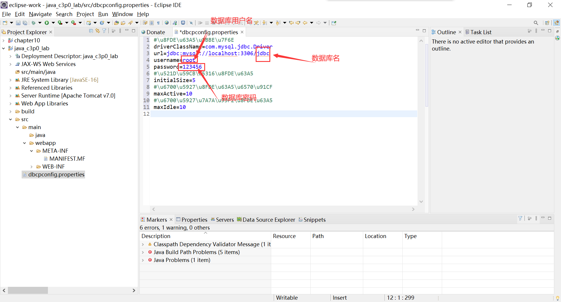 eclipse和idea的DBCP的使用和使用C3P0数据源查询数据_eclipse配置com.mchange.v2.c3p0和tomcat数据源-CSDN博客